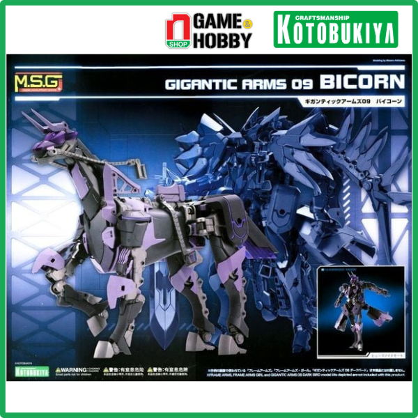 MÔ HÌNH ĐỒ CHƠI LẮP RÁP M.S.G GIGANTIC ARMS 09 BICORN - MÔ HÌNH CHÍNH HÃNG KOTOBUKIYA | Shopee ...