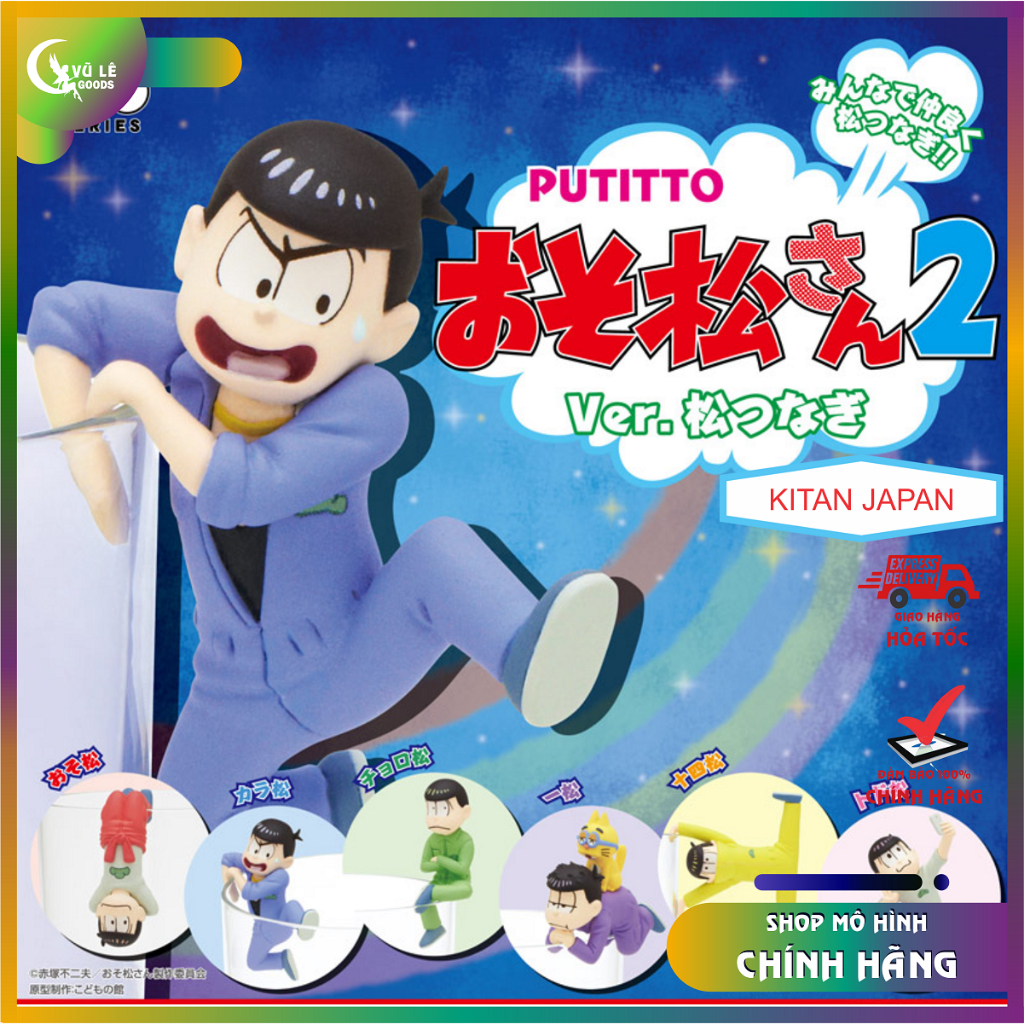 Mô hình gác ly Osomatsu-san PUTITTO chính hãng Nhật Bản H5cm | Shopee Việt Nam