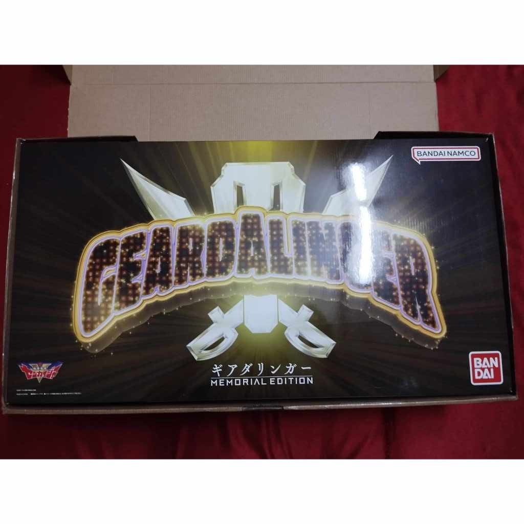 Đồ chơi Geardalinger Memorial Của Twokaizer phim siêu nhân Kikai Sentai ...