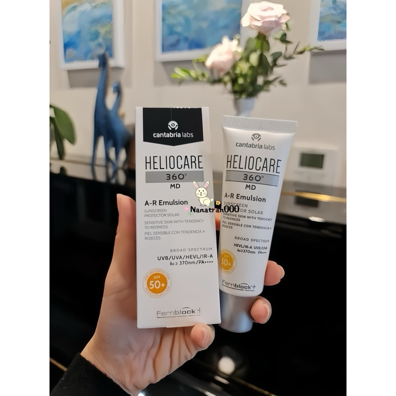Kem chống nắng Helio AR Emulsion 50ml | Shopee Việt Nam