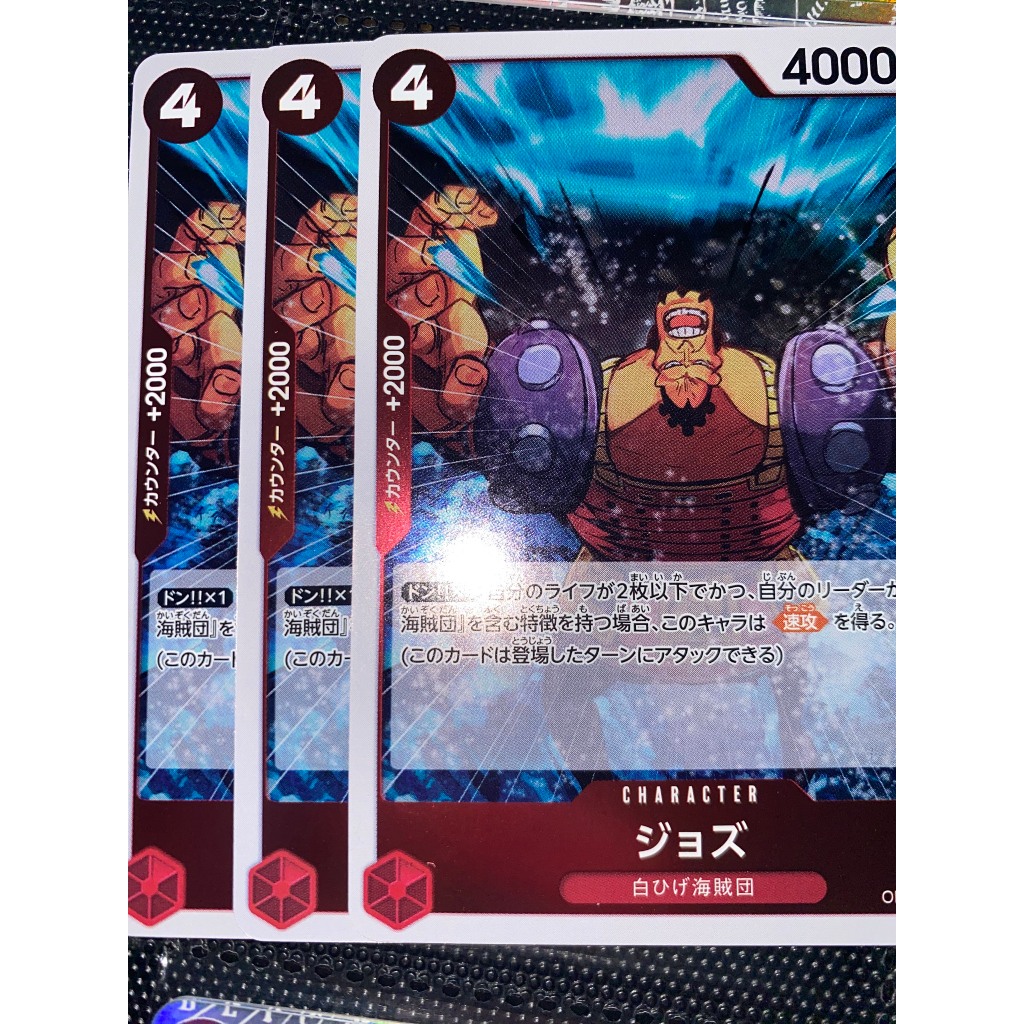 [ONE PIECE card game] x01 thẻ hình OP02-008 Rare card Jozu | Shopee ...