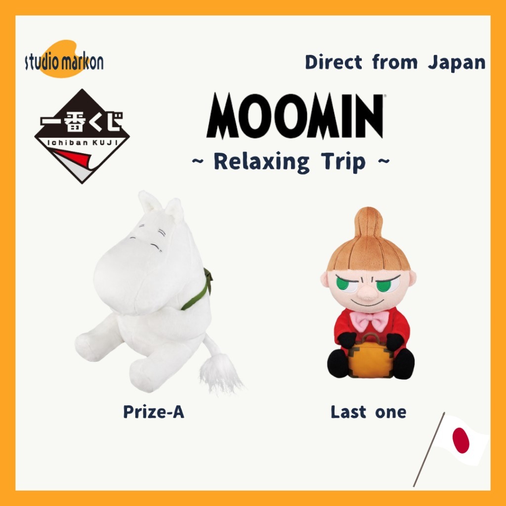 Ichiban Kuji Prize MOOMIN ""Relaxing Trip"" Stuffed Toy 20240217 ...