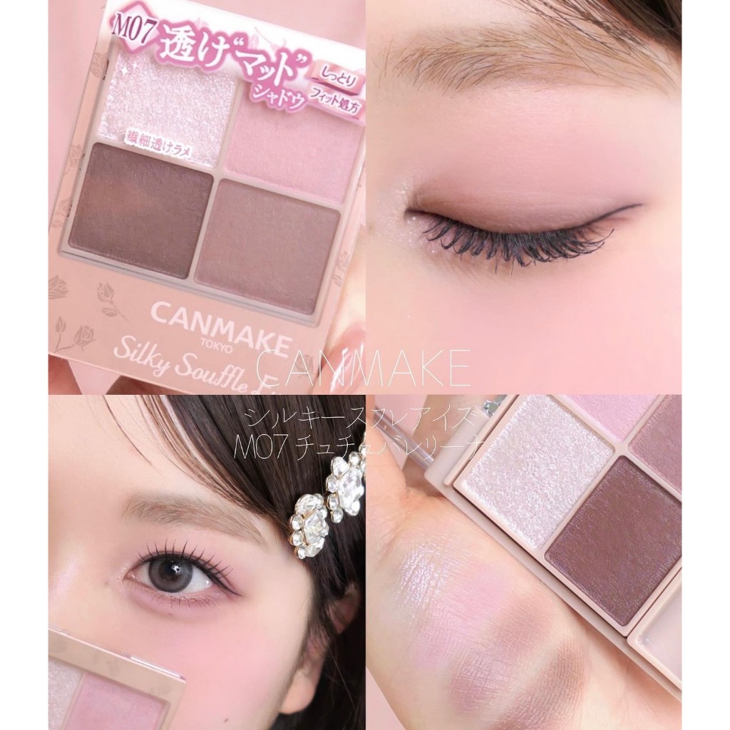 Phấn Mắt Canmake Tokyo Japan Nội Địa Nhật Silky Souffle Eyes 4 ô 8 ô [HÀNG CHÍNH HÃNG ĐỦ BILL ...