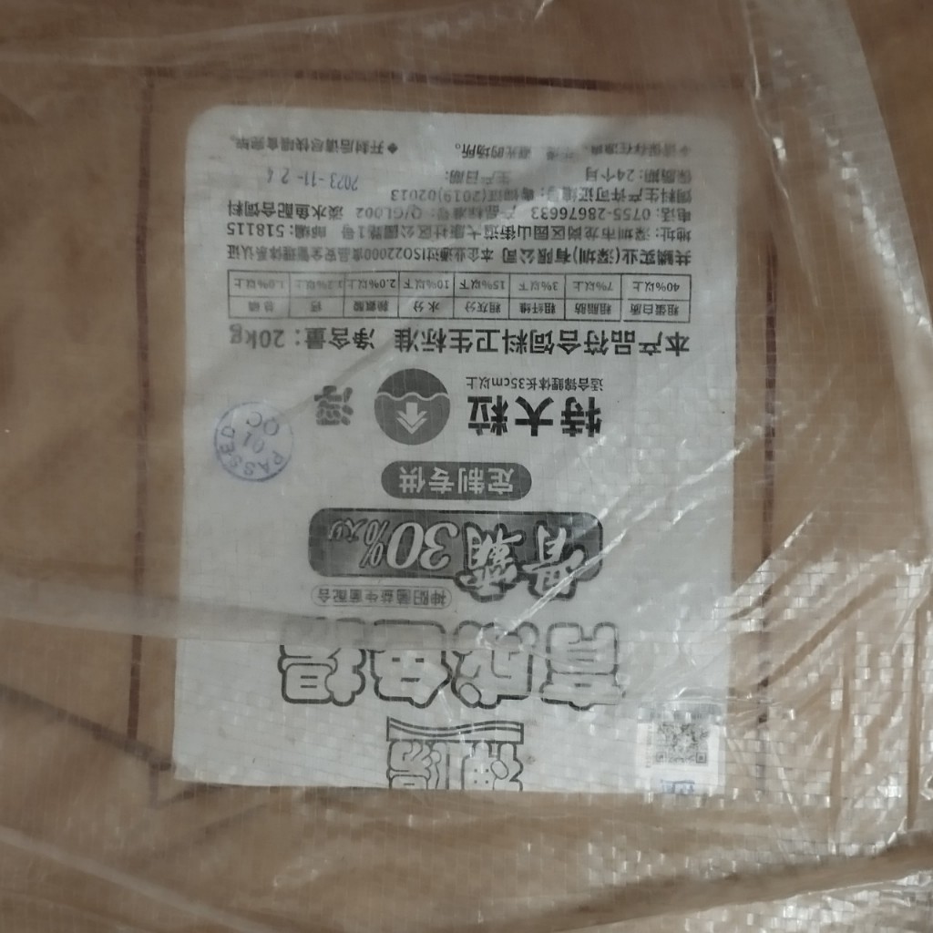 CÁM MEGA FORMULA - MEGA FARM BAO 20KG | Shopee Việt Nam