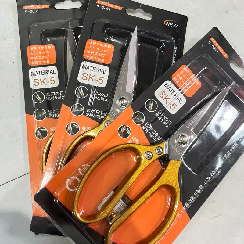 Kéo K0861 Dài 23cm cắt gà siêu sắc - SK5 Nhật Bản | Shopee Việt Nam