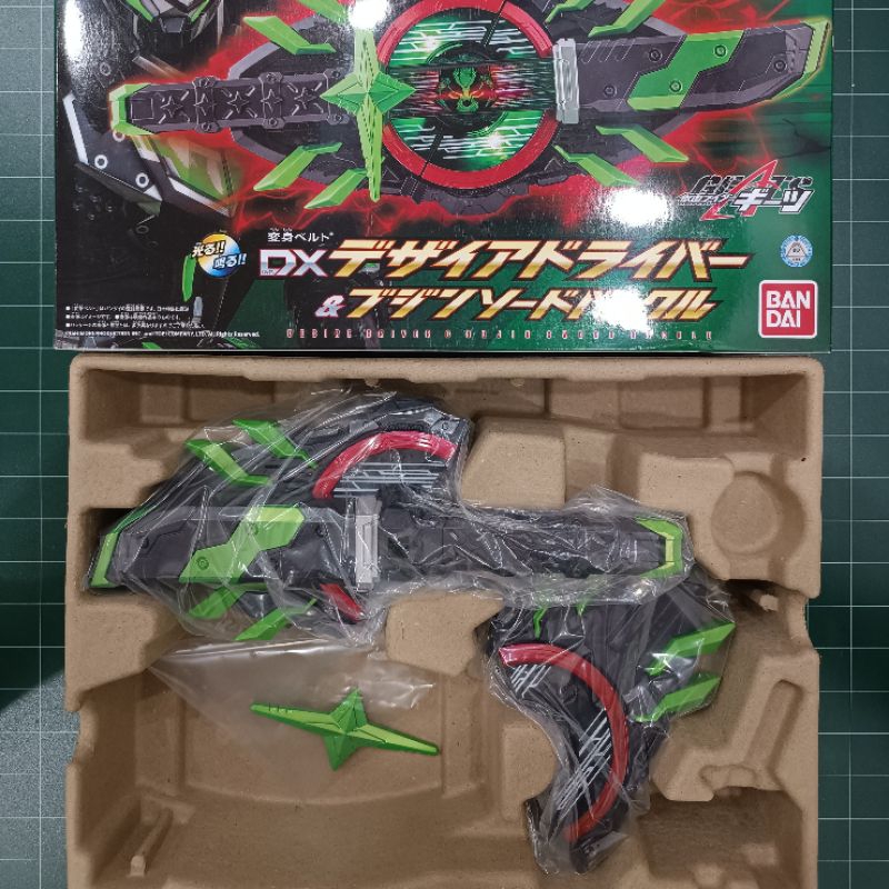 [Có Sẵn] Đồ Chơi Kamen Rider Geats | Dx Bujin Sword Raise Buckle + Box ...