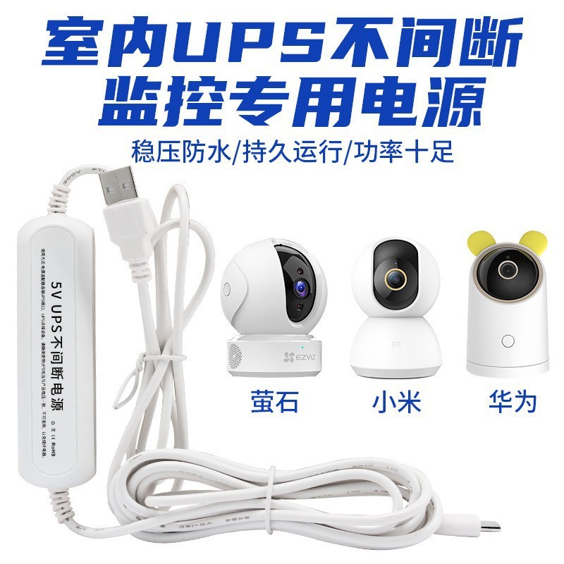 UPS 5V Nguồn dự phòng camera 5V chân cắm Micro USB và Type C | Shopee ...