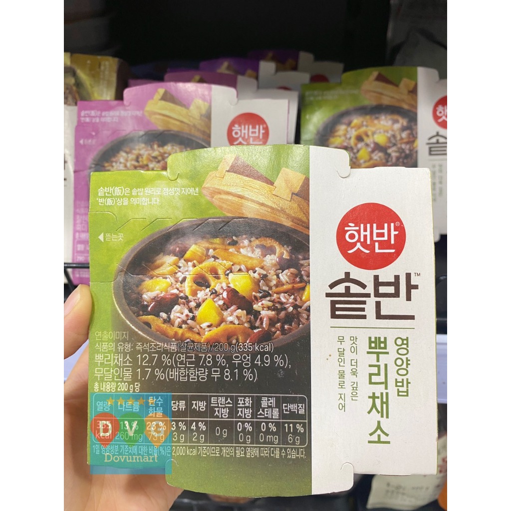 Cơm Dinh Dưỡng Các Loại Rau Củ CJ Hàn Quốc 200G / CJ) 솥반뿌리채소영양밥 200G | Shopee Việt Nam