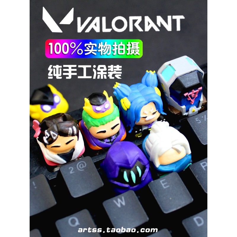 Keycap Valorant version 2 | Shopee Việt Nam