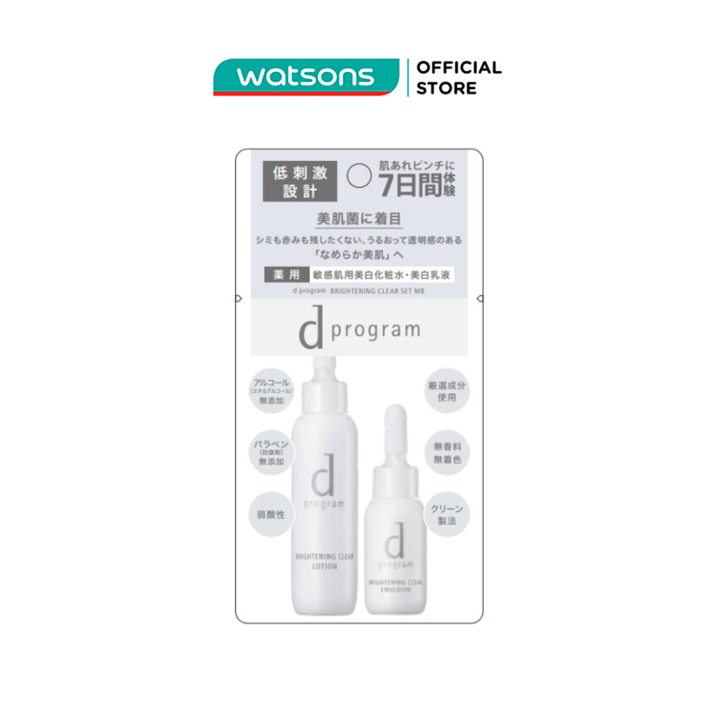 [HÀNG TẶNG KHÔNG BÁN] Dprogram Combo Brightening Clear (Lotion&Emulsion ...