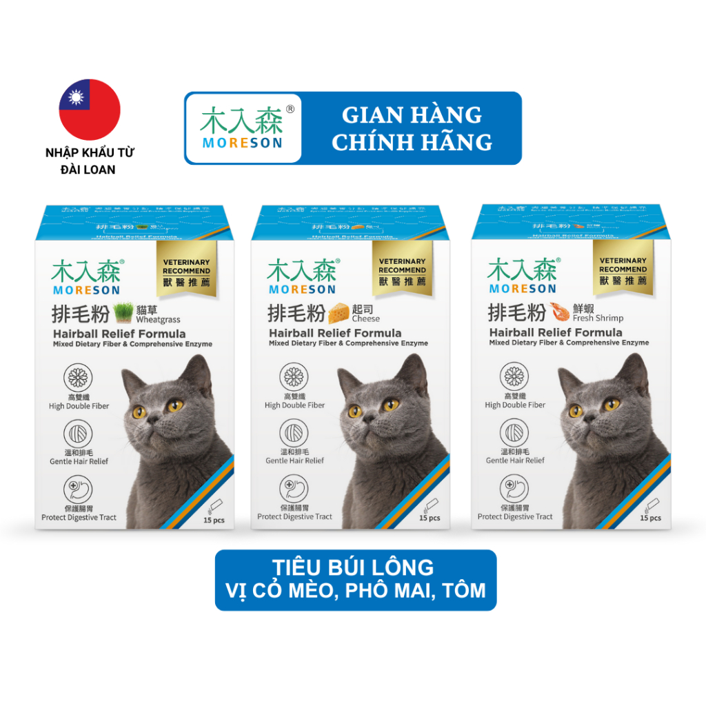 MORESON Tiêu Búi Lông Vị Phô Mai (15 gói & 30 gói) | Giúp đào thải búi lông nhẹ nhàng và nhanh ...