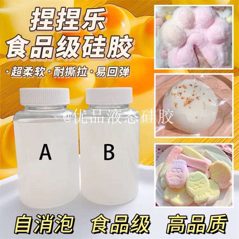 [ HÀ NỘI - HOẢ TỐC] SILICONE LÀM TABA SQUISHY, Gel làm taba squishy ...