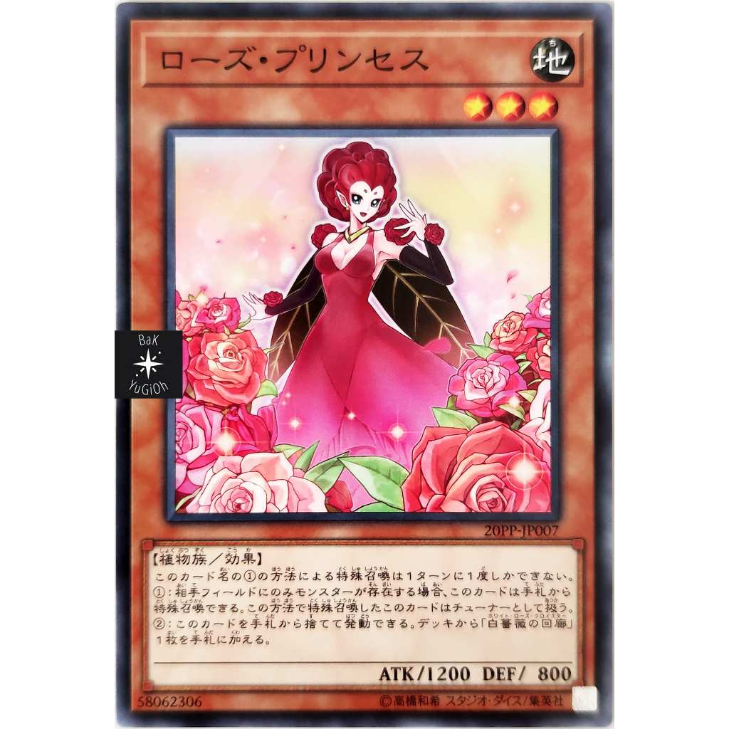 [BaK Yu-Gi-Oh!] Rose Princess |JP| Common [Chính Hãng] | Shopee Việt Nam