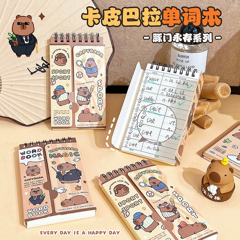 Sổ ghi nhớ từ vựng hình Ca’pybara | Shopee Việt Nam