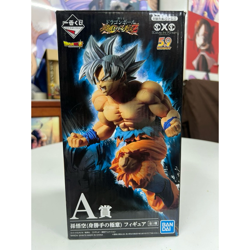Mô hình Songoku Ui - Ultra Instinct - vô cực ichiban kuji chính hãng ...