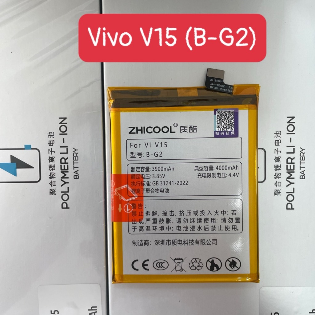Pin Vivo V15 / B-G2 / Dung Lượng 4000mAh Hãng Zhicool / Bảo Hành 6 ...