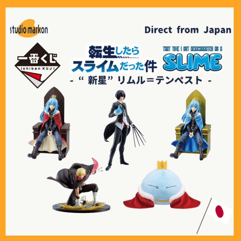 Ichiban Kuji Prize That Time I Got Reincarnated as a Slime Figure ...