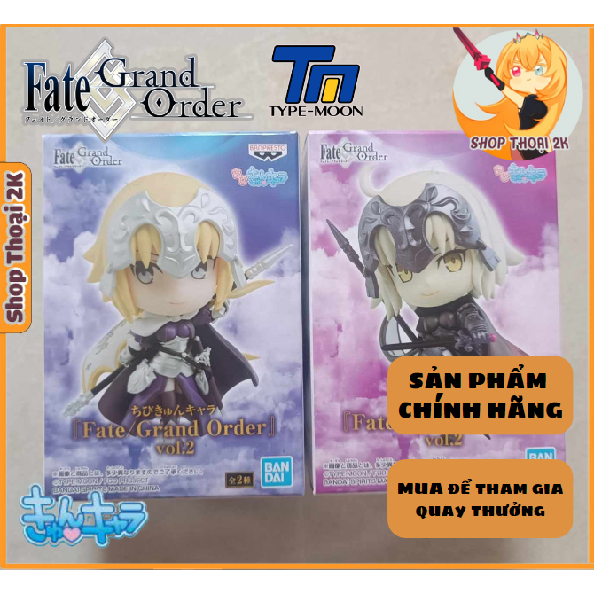 Mô hình Fate/Grand Order Chibi Kyun-Chara Vol.2 (Jeanne d'Arc A+B Set ...