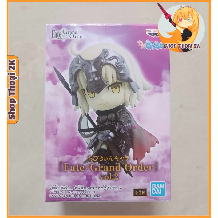 Mô hình Fate/Grand Order Chibi Kyun-Chara Vol.2 (Jeanne d'Arc A+B Set ...