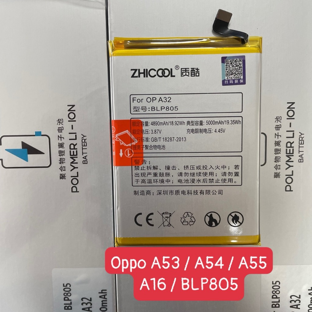 Pin Oppo A53 / A54 4G / A55 4G / A16 / Dùng Chung Mã Pin BLP805 Dung Lượng 5000mAh Hãng Zhicool ...