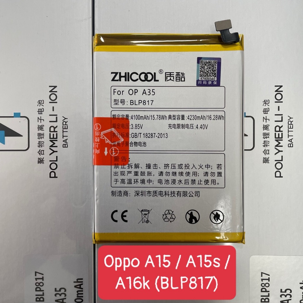 Pin Oppo A15 / A15S / A16K Dùng Chung Mã Pin Blp817 Dung Lượng 4230mAh ...