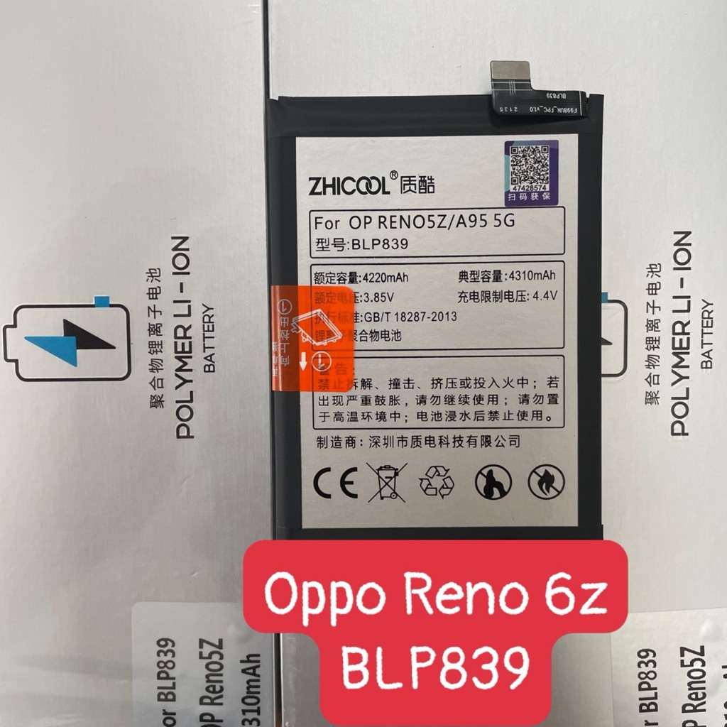 Pin Oppo Reno 6z 5g / Mã Pin BLP839 / BLP839 Dung Lượng 4310mAh Hãng ...