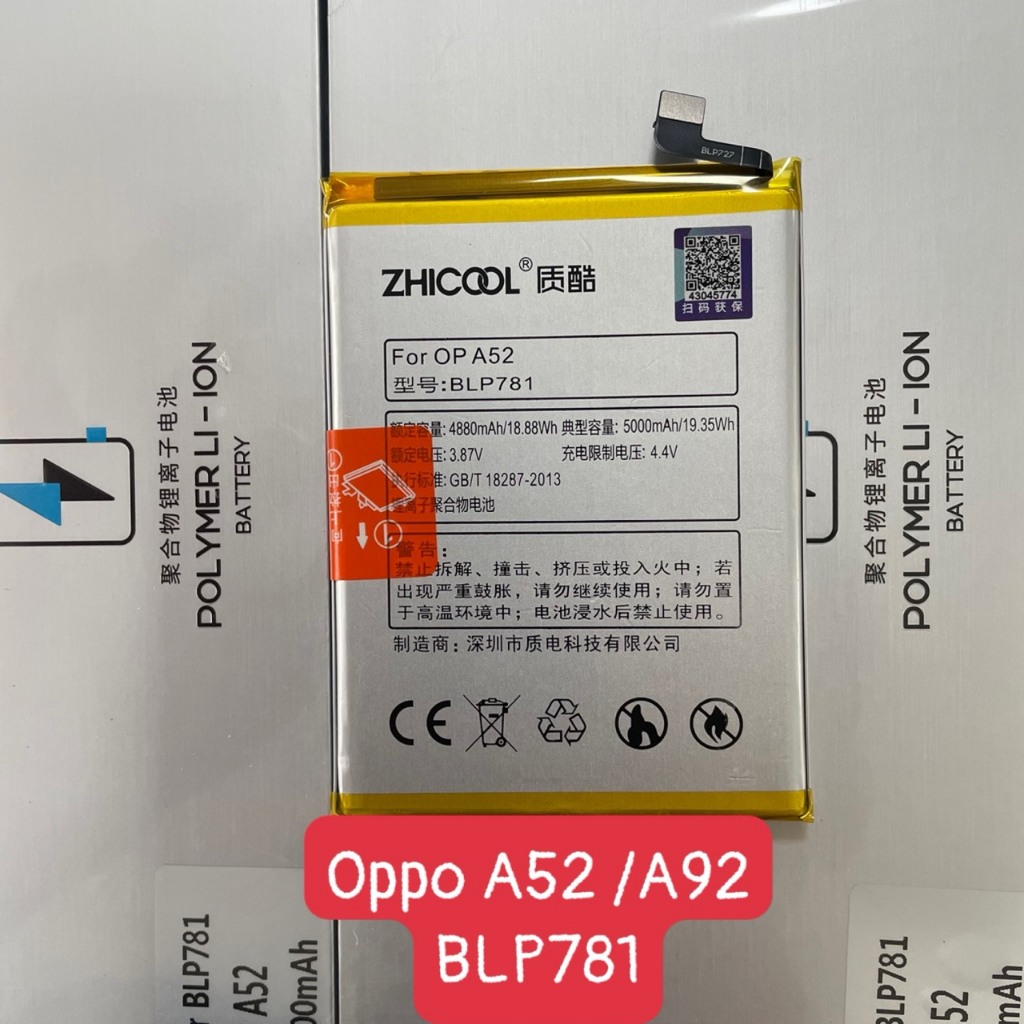 Pin Oppo A52 / A92 / Dùng Chung Mã Pin BLP781 Dung Lượng 5000mAh Hãng ...