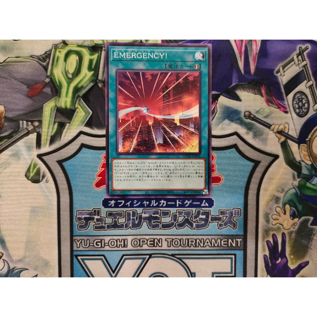 Thẻ bài Yugioh chính hãng EMERGENCY! - DUNE-JP058 - Common | Shopee Việt Nam