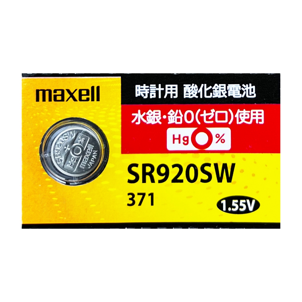Pin Maxell 371 SR920SW dành cho đồng hồ dùng pin 371/ SR920SW/ 371RW ...