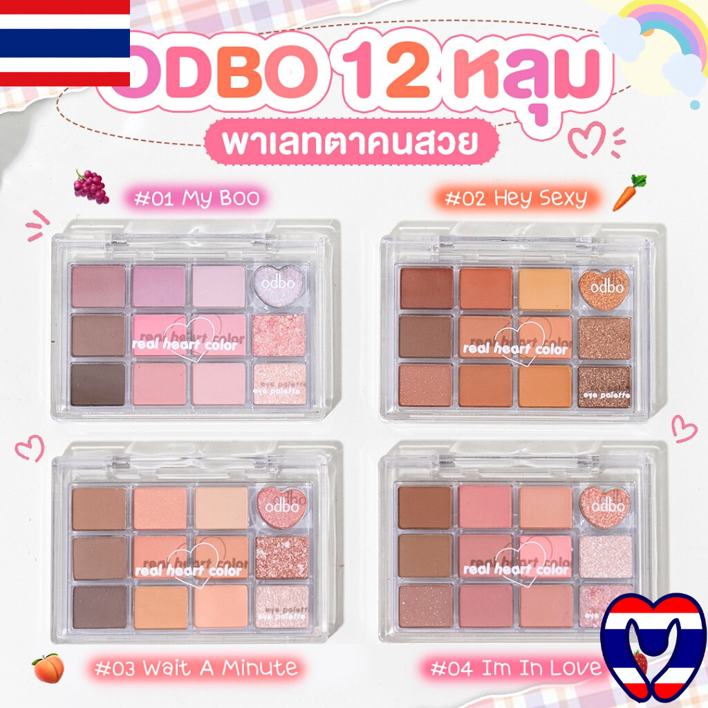 Phấn mắt Odbo Thái Lan Real Heart Color chất phấn mịn 12 ô | Shopee Việt Nam