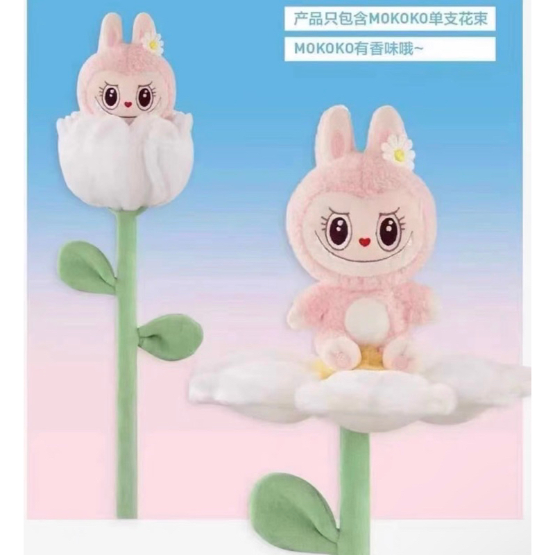 [Popland] Bông Labubu có mùi thơm quà tặng | Shopee Việt Nam