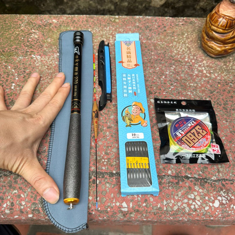 Cần câu tay mini okima thu gọn 29cm độ cứng 4h gẩy rô diếc | Shopee Việt Nam