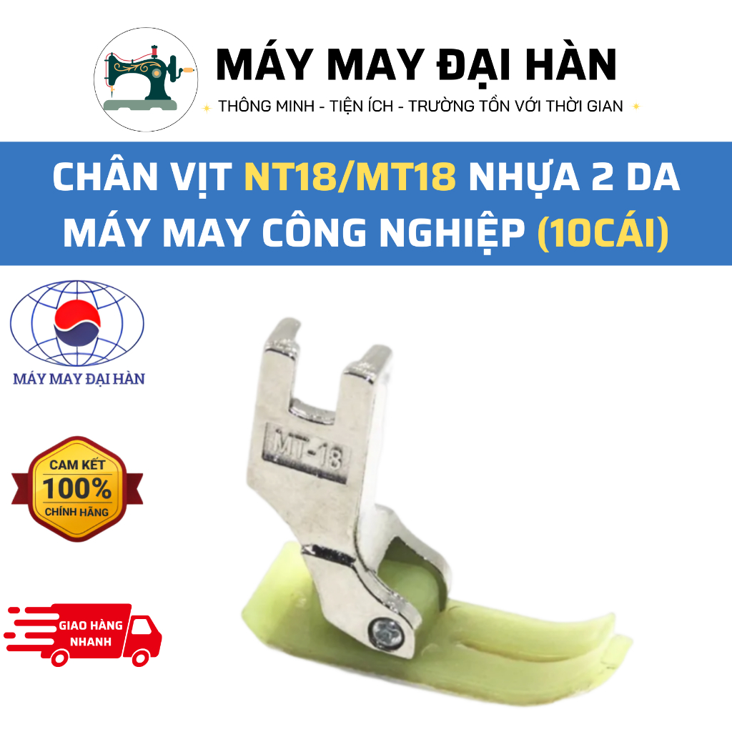 Chân vịt NT18;MT18 nhựa 2 da máy may công nghiệp (10cái) | Shopee Việt Nam