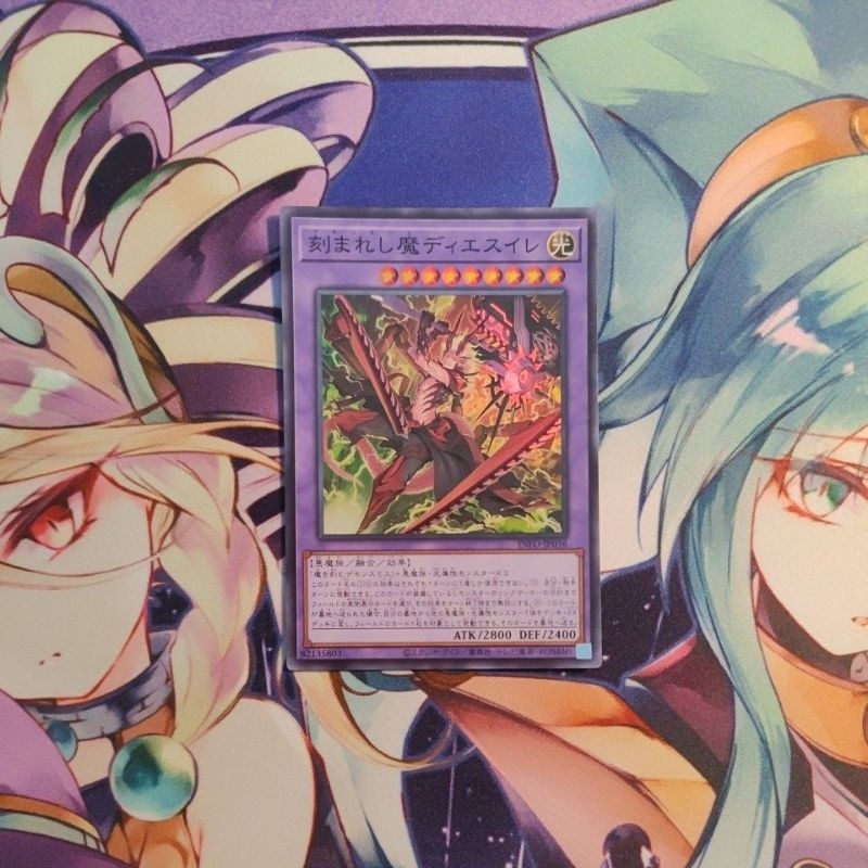 [Thẻ Yugioh] Fiendsmith Dies Irae INFO-JP036 | Shopee Việt Nam