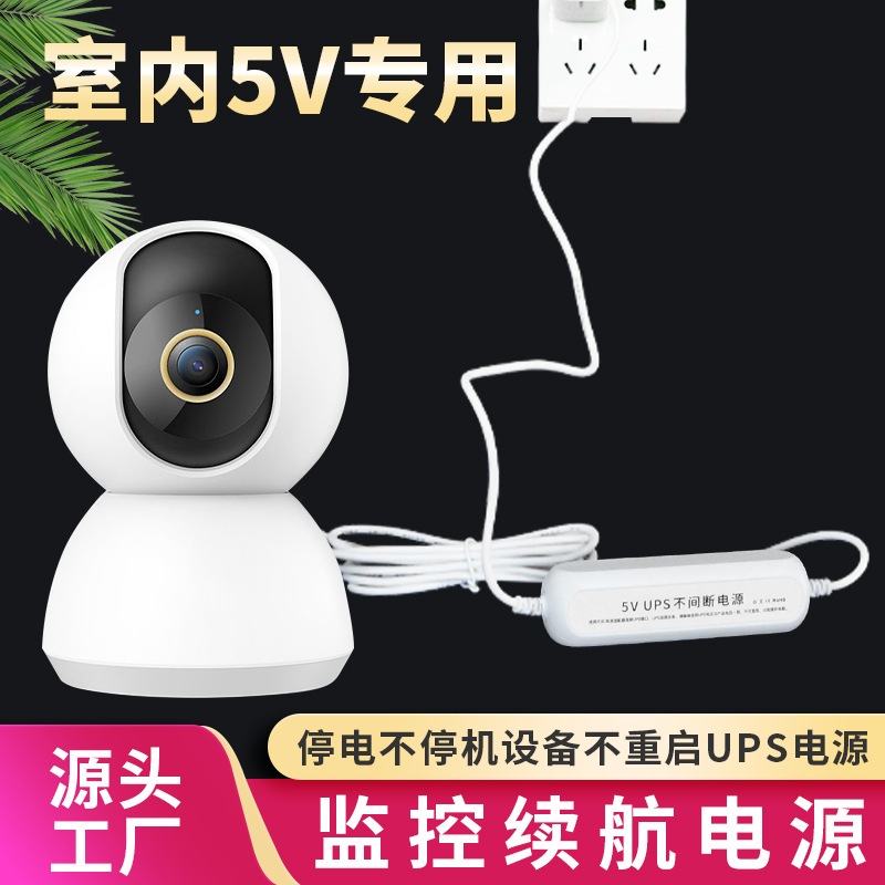 UPS mini 5V-2A lưu điện 9H cho camera 5V chân cắm USB, bảo hành 12 ...