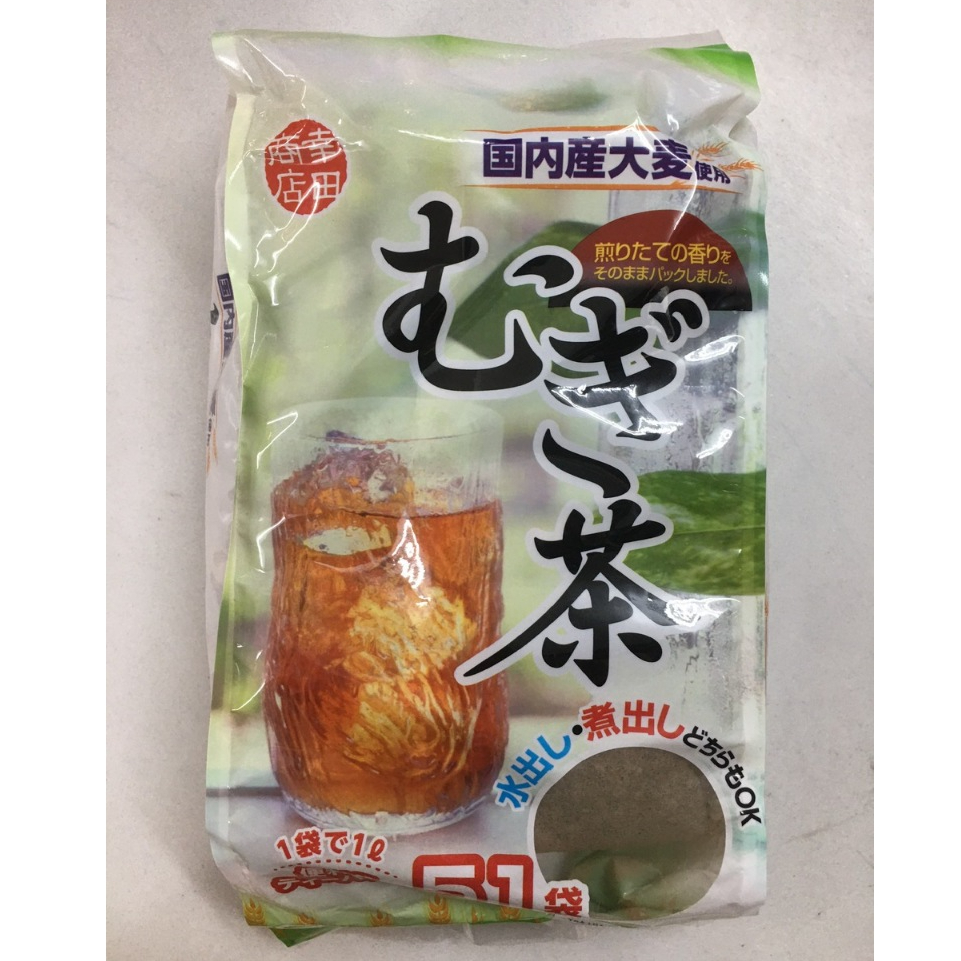 Trà Lúa Mạch Mugi Koda Shoten 510G (51 Gói) | Shopee Việt Nam