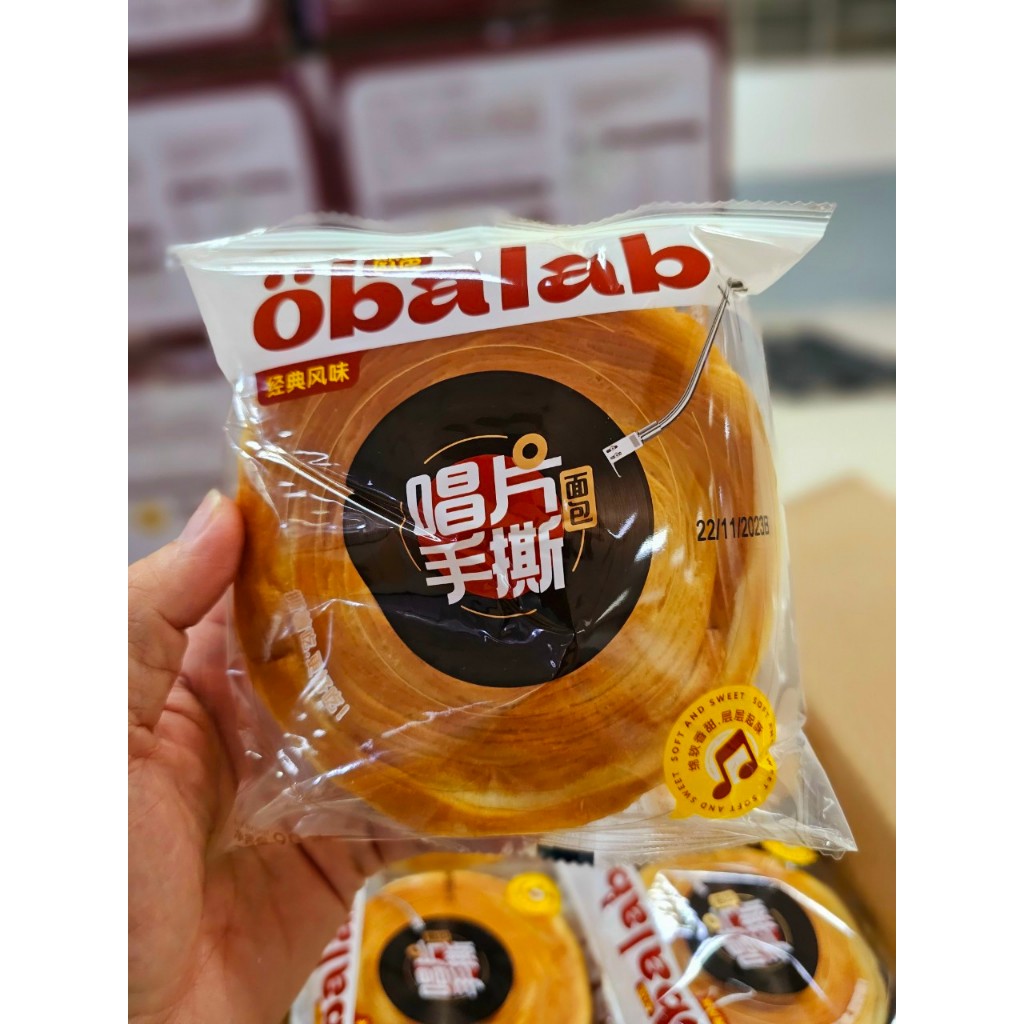 Bánh mì ngàn lớp đĩa nhạc Obalab Thùng 2kg Date mới | Shopee Việt Nam
