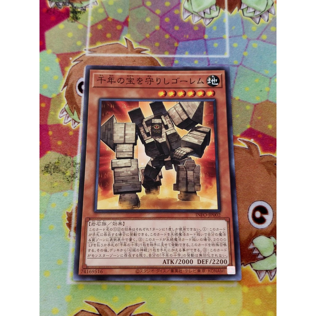 [ Đậu Phộng ] Thẻ Bài Yugioh OCG Golem that Guards the Millennium Treasures INFO-JP002 Common ...