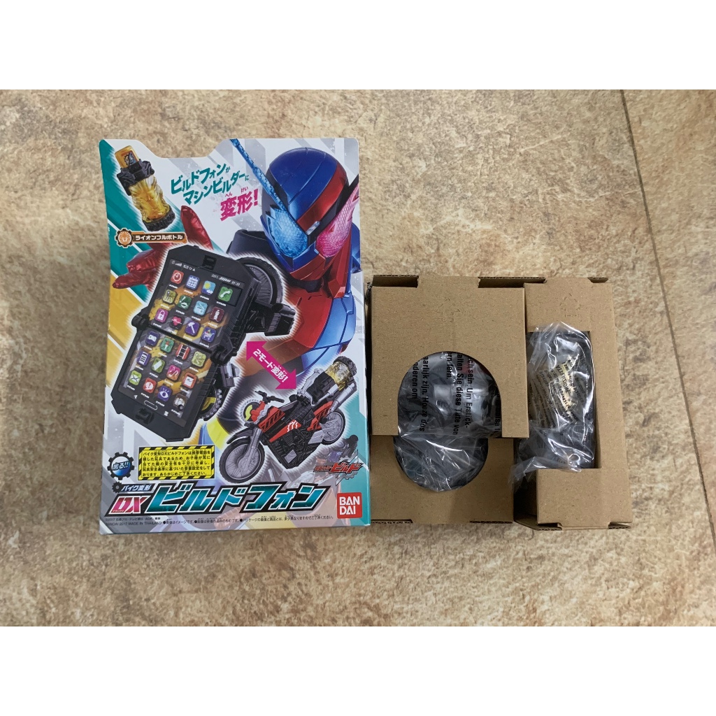 DX Kamen Rider Build - Thiết bị biến hình Driver - Hiệp Sĩ Mặt Nạ Xây ...