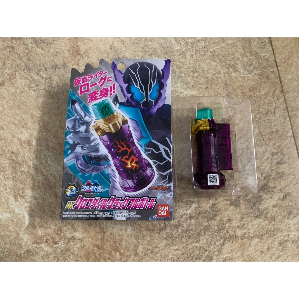 DX Kamen Rider Build - Thiết bị biến hình Driver - Hiệp Sĩ Mặt Nạ Xây ...