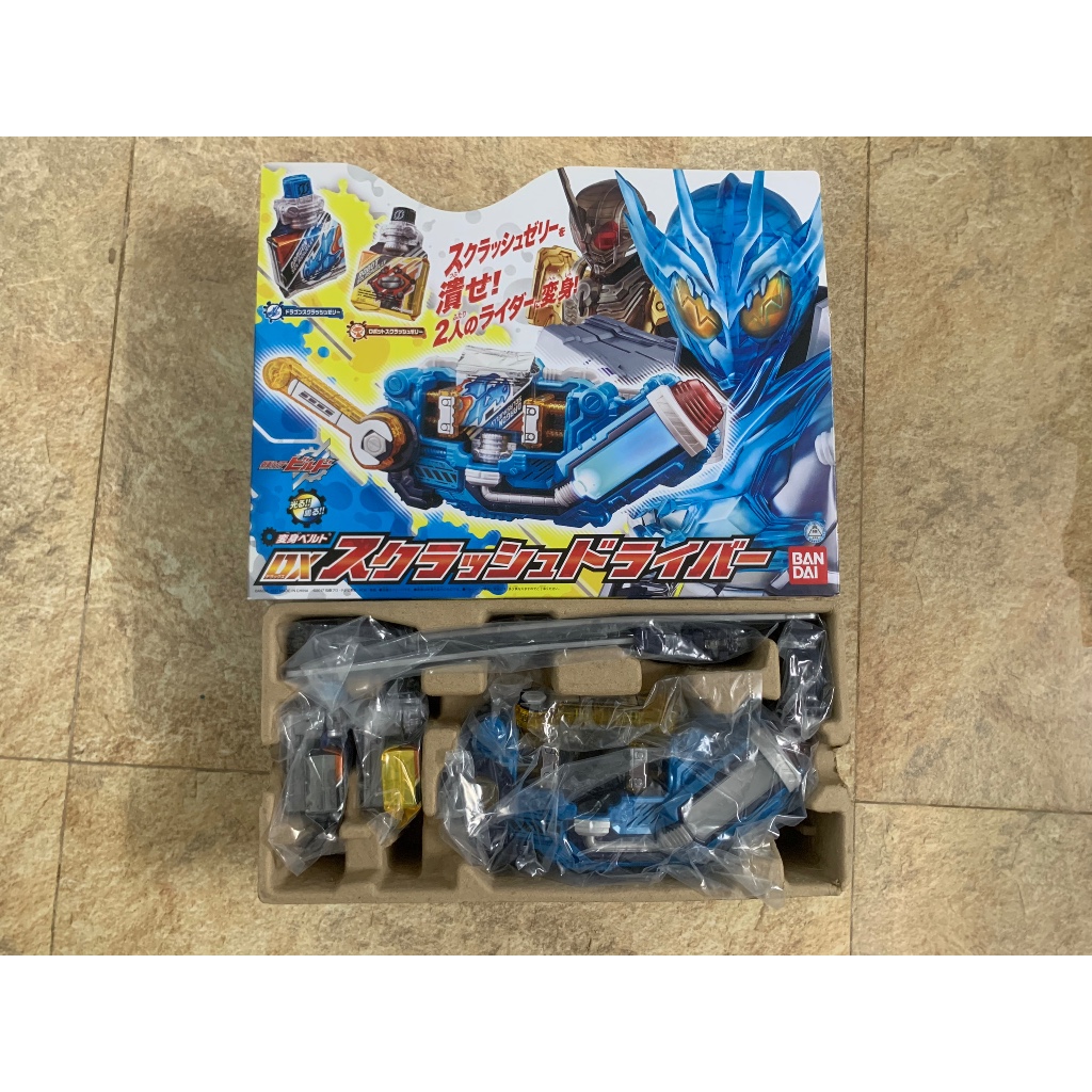 DX Kamen Rider Build - Thiết bị biến hình Driver - Hiệp Sĩ Mặt Nạ Xây ...