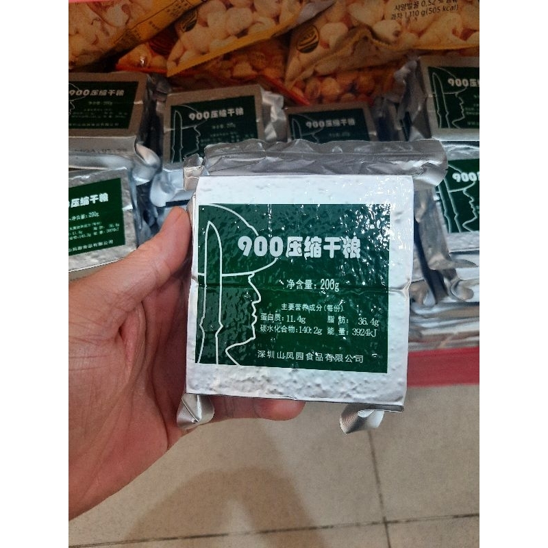 Lương khô quân đội Trung Quốc 900 - gói 200g | Shopee Việt Nam