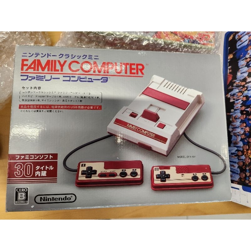 Máy Nintendo Famicom Classic Mini có box | Shopee Việt Nam