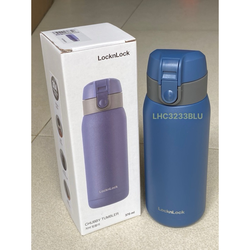 [LOCKnLOCK]BÌNH GIỮ NHIỆT CÓ DÂY TREO CHUBBY TUMBLER 370ML -LHC3233 | Shopee Việt Nam