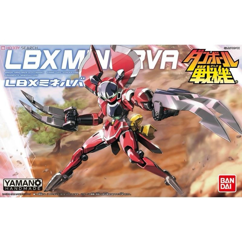 Mô Hình Đấu Sĩ LBX Minerva 2nd | Shopee Việt Nam
