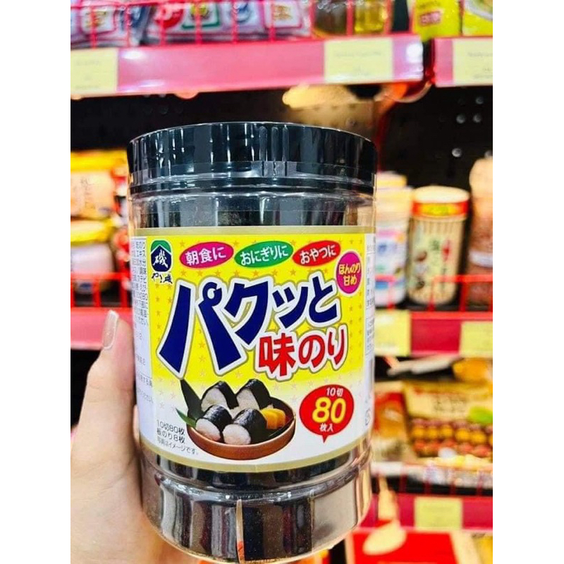 HỘP RONG BIỂN NHẬT PAKUTTO NORI ĂN LIỀN 80Miếng Date T1/2025 | Shopee Việt Nam