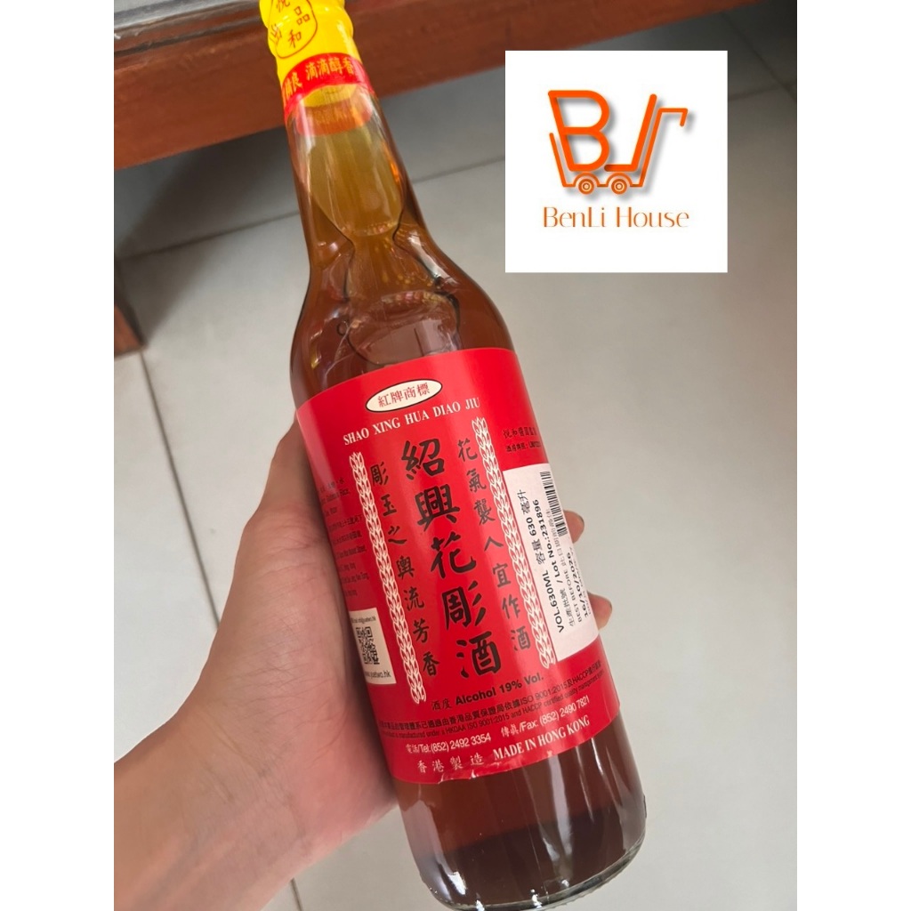 Gia vị nấu ăn Thiệu Hưng/ Rươu Thiệu Hưng /Shao Xing Jiu - chai 630ml ...