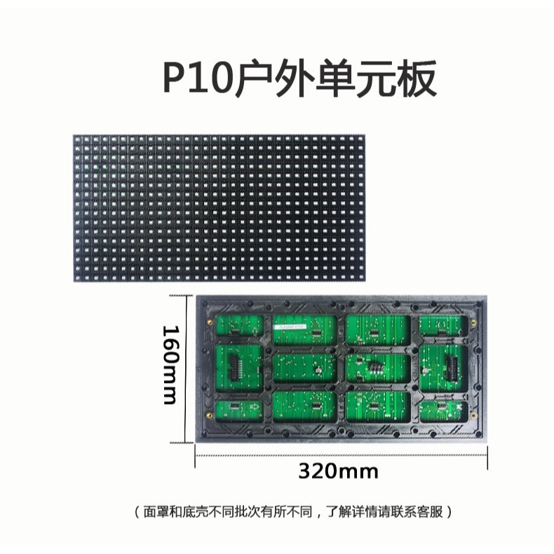 Module LED P10 Đỏ Ngoài Trời Mắt LED dán siêu bền/ Bảng Led Ma Trận P10 ...