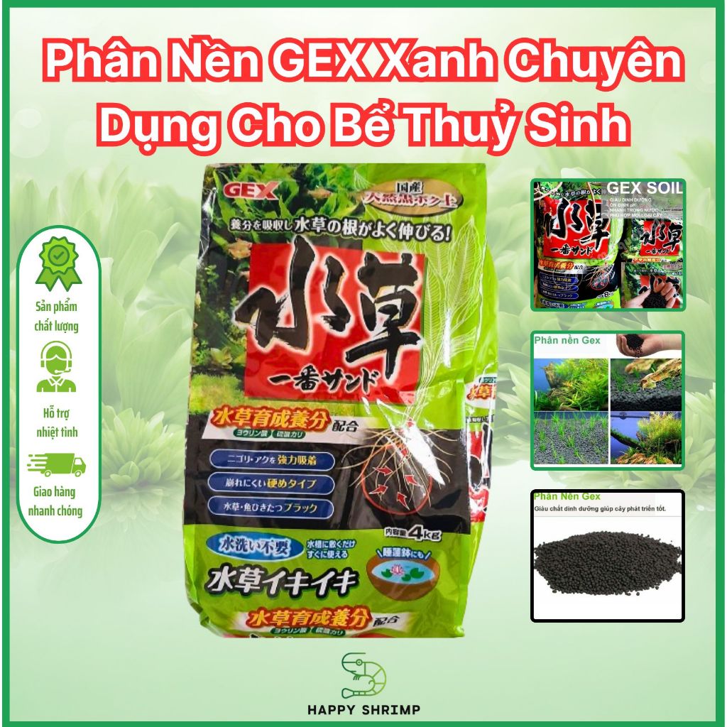 Phân Nền GEX Xanh Chuyên Dụng Cho Bể Thuỷ Sinh | Gex Xanh Thủy Sinh | Phân nền Gex | Shopee Việt Nam