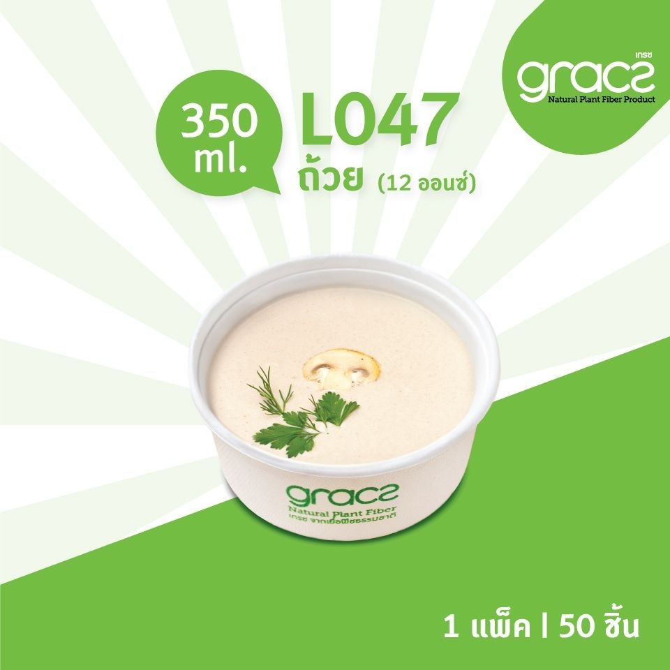 Combo 50 Ly 350 ml - Bã Mía - L047 - Chịu Nhiệt Lò Vi sóng | Shopee ...